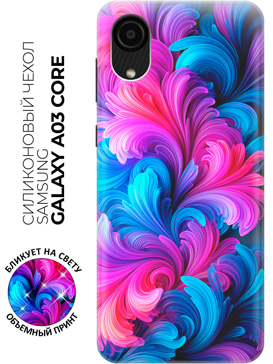 Силиконовый чехол на Samsung Galaxy A03 Core с принтом "Вихрь эмоций"