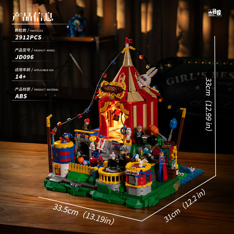 Игровой набор-головоломка Small Angle JD096 Electric Crazy Circus Puzzle Assembled Playground Building Block House Model Toys