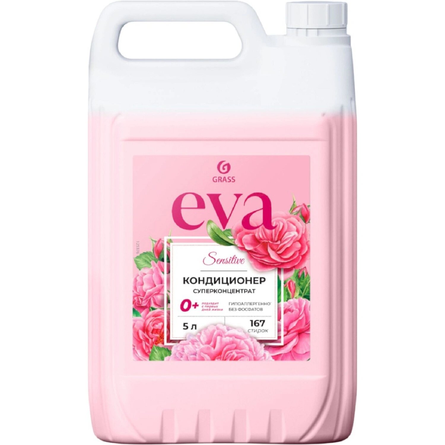 Grass Кондиционер для белья Grass Eva sensitive 5 л (концентрат)