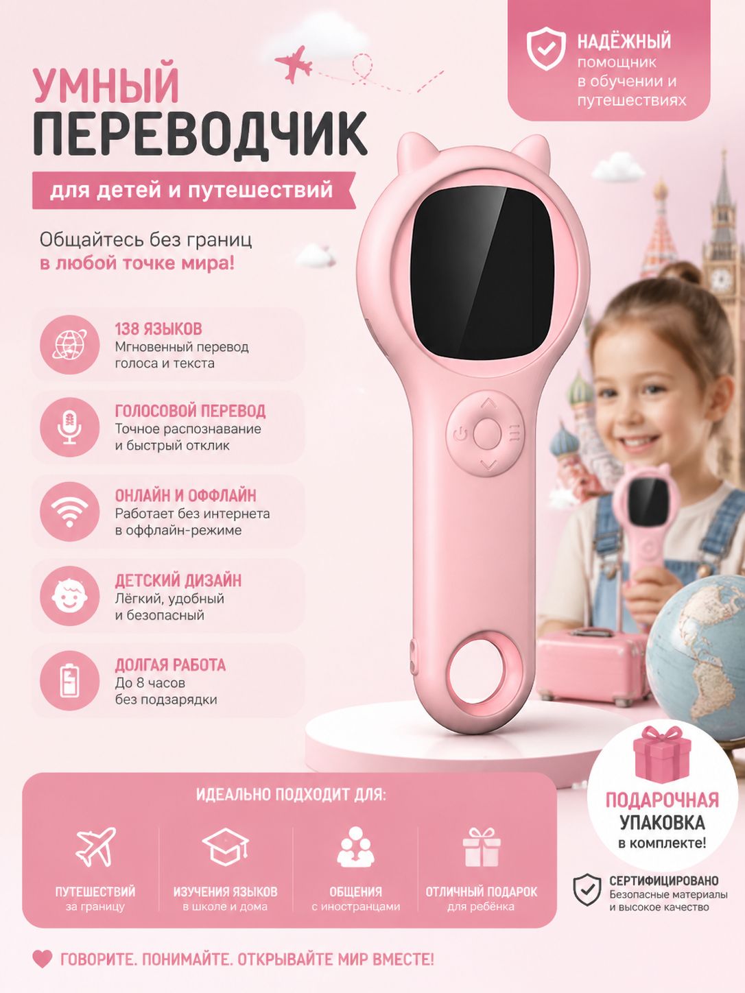 Детский цифровой микроскоп