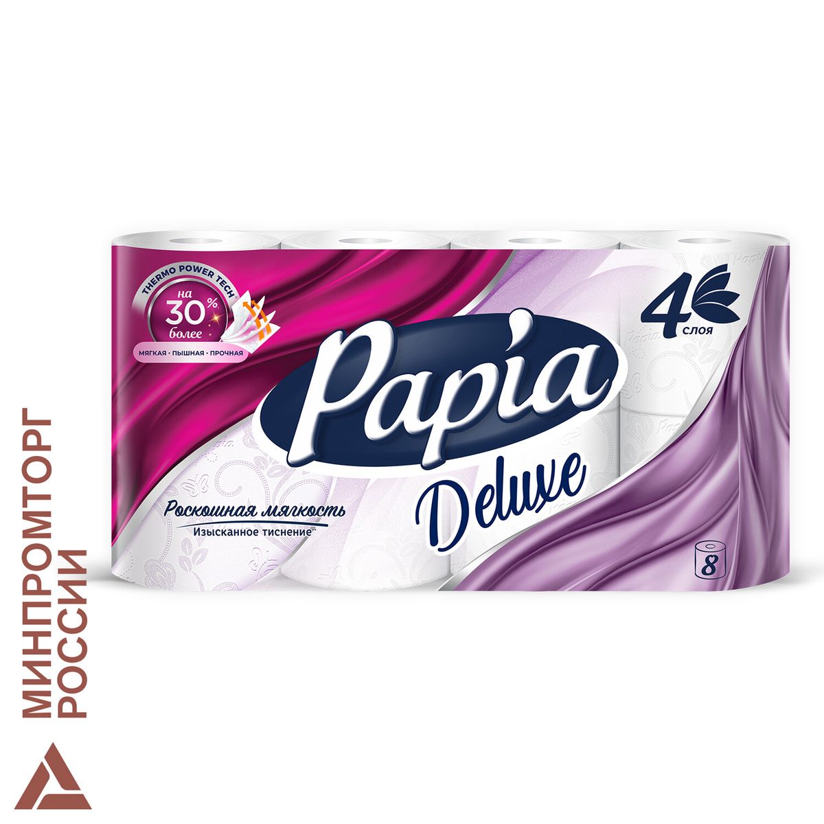 Бумага туалетная 4-слойная Papia Deluxe, белая, 16.1м, 8 рул/уп (5080737), 7 уп.