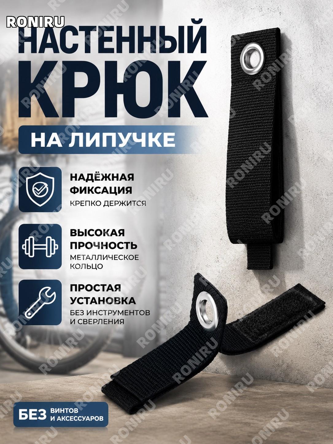 Магическая лента-липучка для крепления без винтов, аксессуар для настенного крючка гаража и хранения инструментов