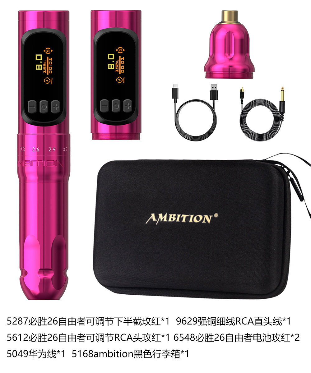 Беспроводная тату-машинка Ambition Adjustable Full-Shot для перманентного макияжа бровей, губ и волос
