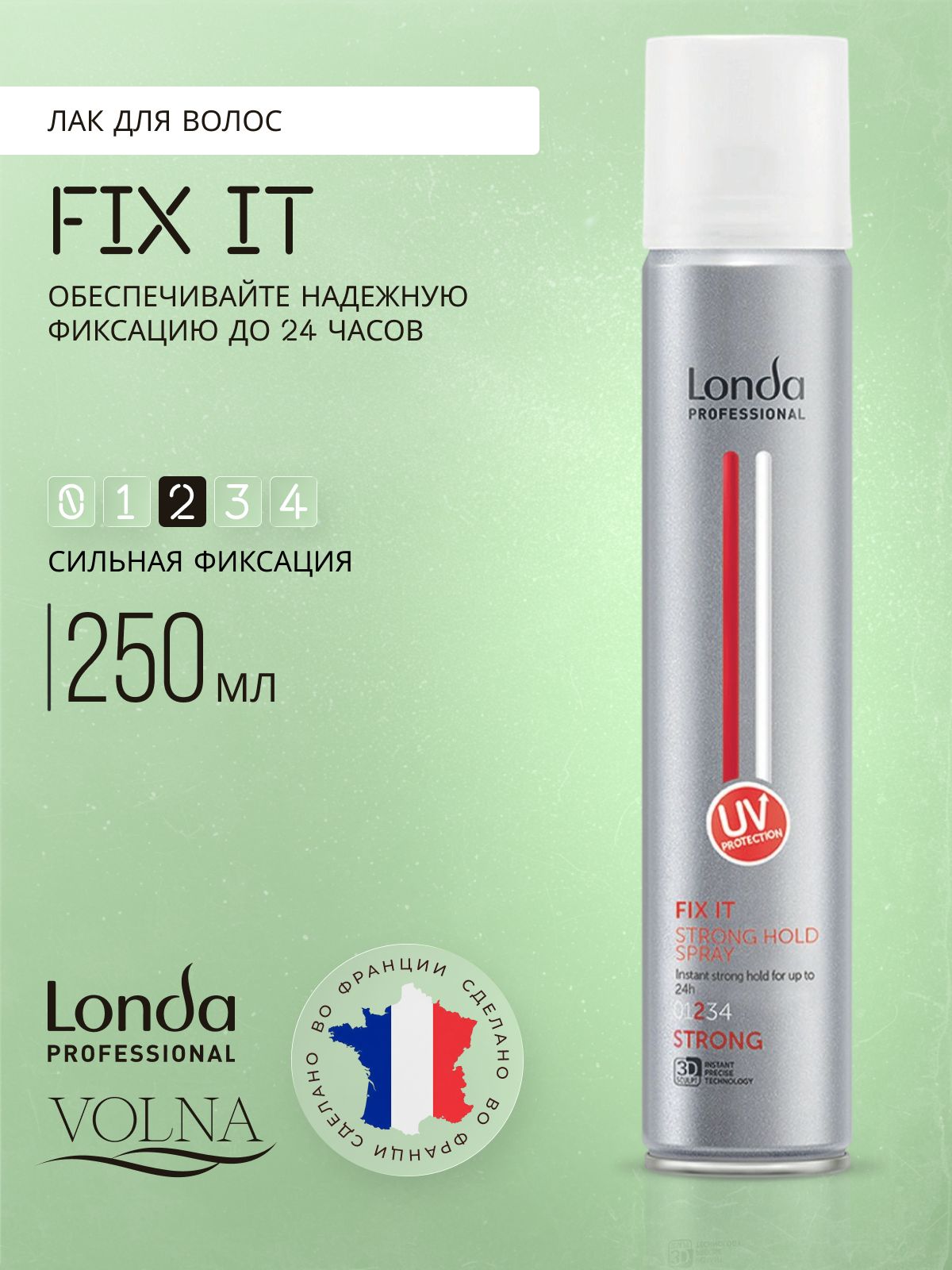 Лак для волос сильной фиксации Londa Fix It 250 мл