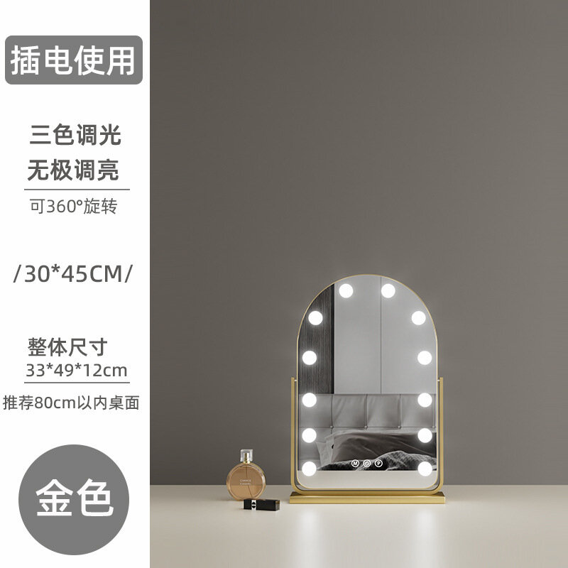12 LED ламп 30x45см золотой на проводу голливудское зеркало для макияжа, поворотное настольное зеркало с подсветкой