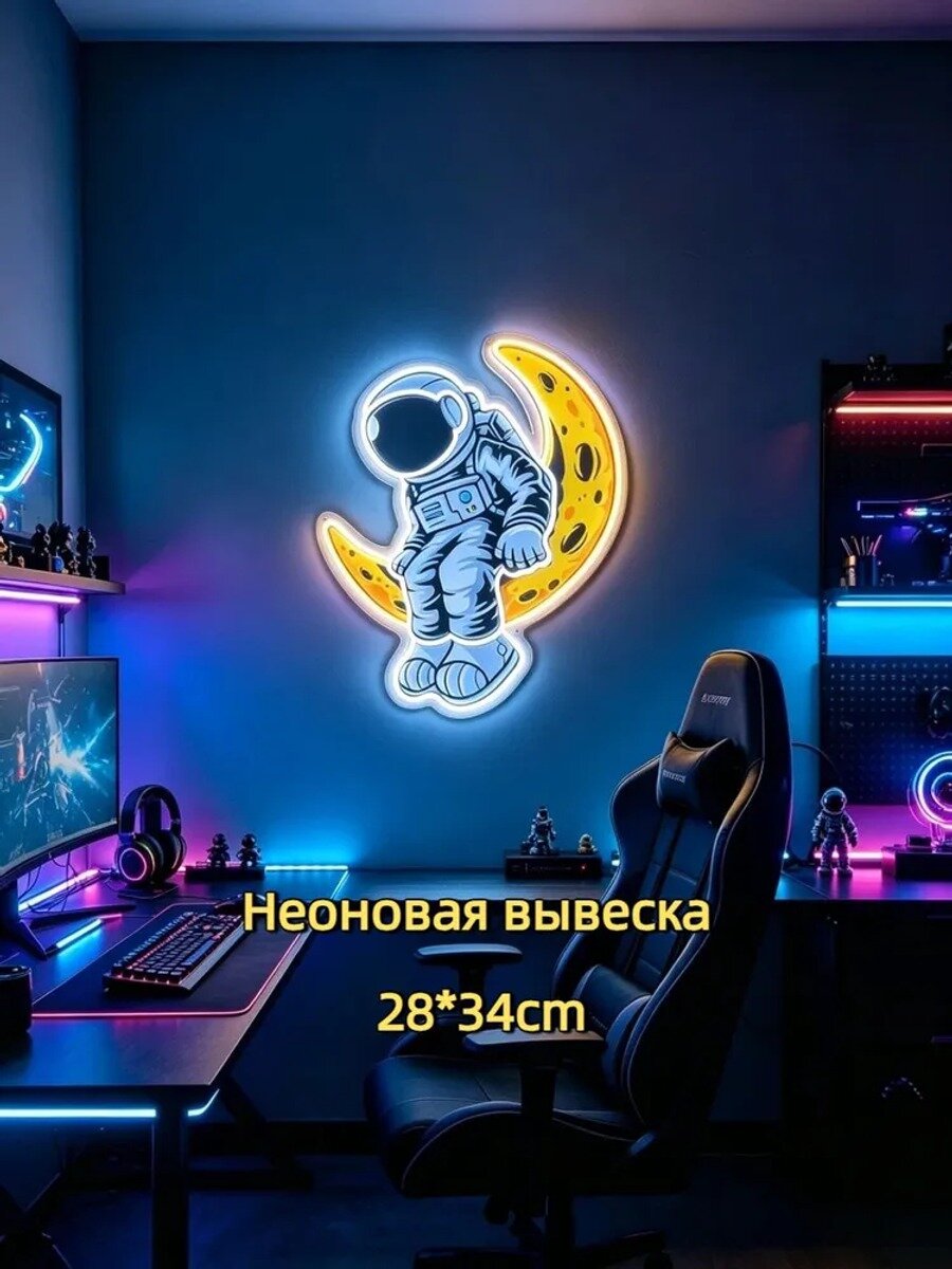 Неоновая вывеска USB, украшение для детской и спальни, атмосферная лампа