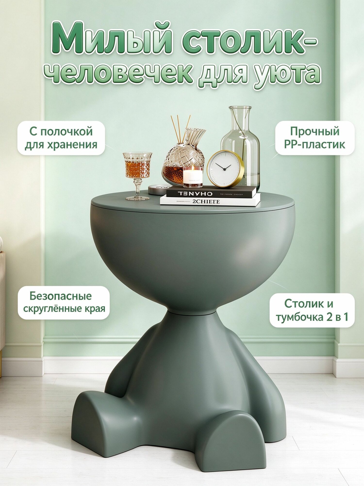 Журнальный стол 28х29х37 сантиметров серый, Пластик, современный стиль, Для дома, круглая форма