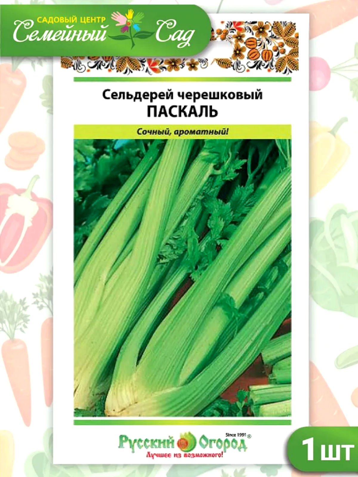 Семена Русский огород Сельдерей черешковый "Паскаль", фасовка 0,2г, 1 пакет