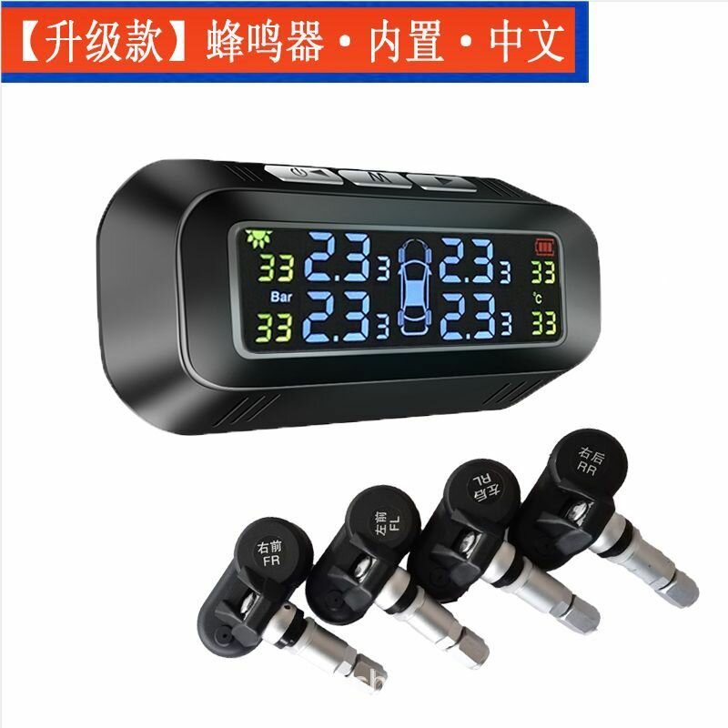 Солнечная система TPMS с внутренним звуковым датчиком для автомобильного стекла - скрытая конструкция, простая