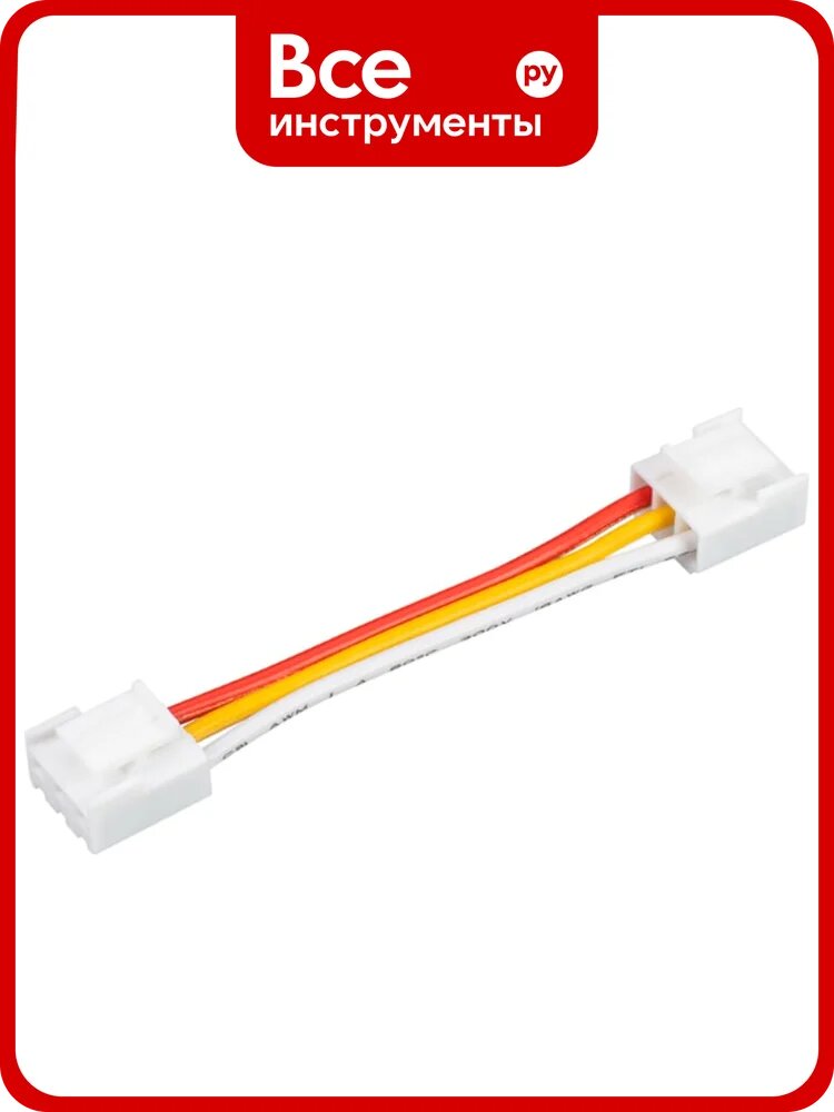 Соединительный коннектор Arlight LX-480-3pin-X2 10шт 029853
