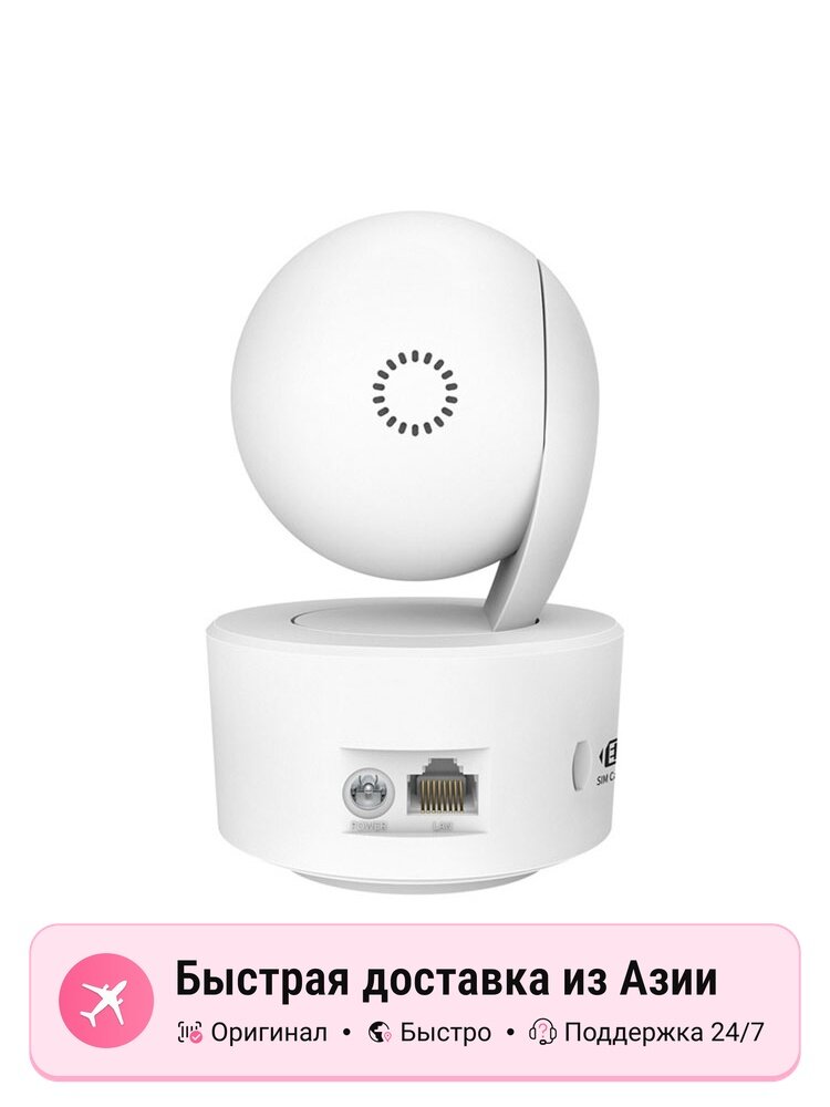 Умная IP-камера TP-LINK TL IPC43AN 4G, 256G Internal Memory Card
