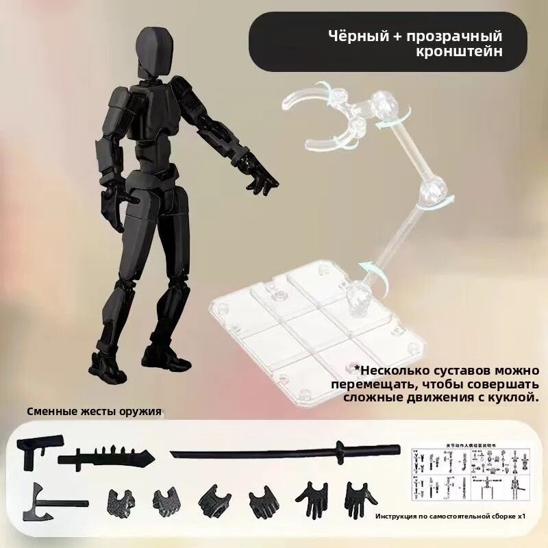 Люди с магнитными шарнирами, детские игрушки, куклы, 8-цветные шарниры, подвижные поделки своими руками