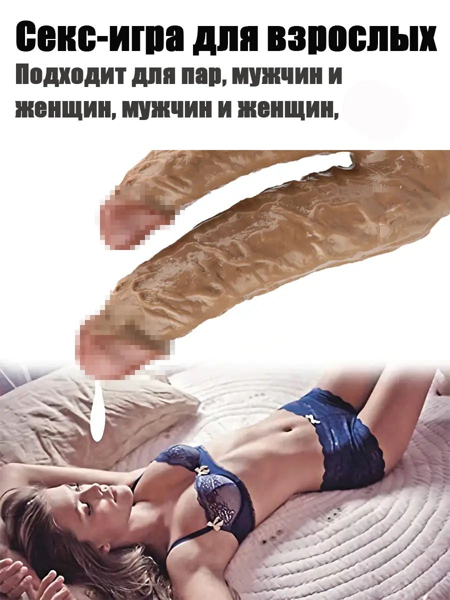 Фаллоимитатор, 21.011см — фото 1