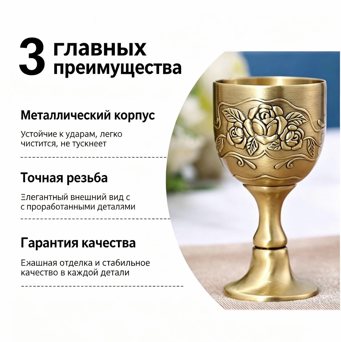Стопка, 50 мл, 2 шт — фото 1
