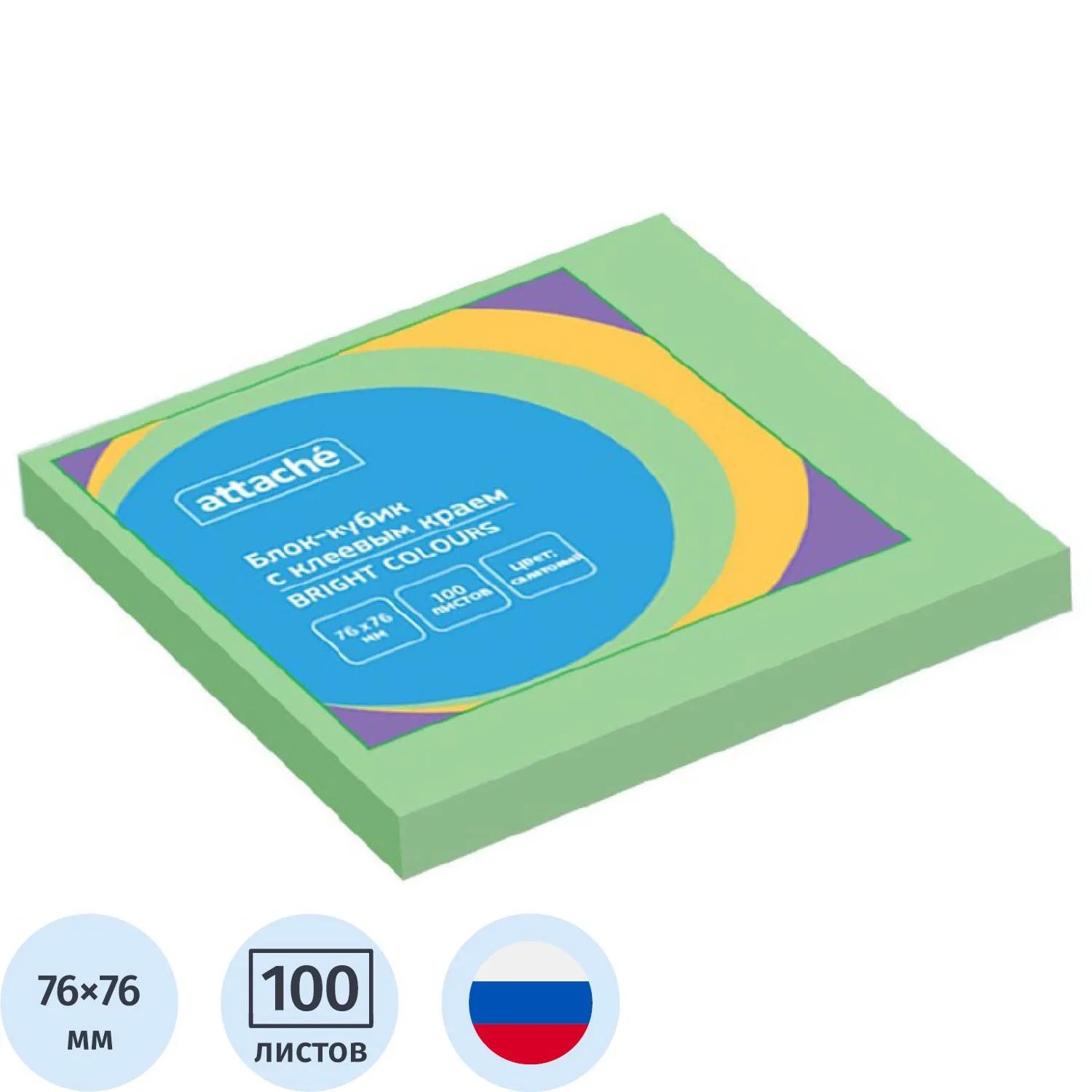 Стикеры ATTACHE Bright colours с клеевым краем 76х76 салатовый, 100 л