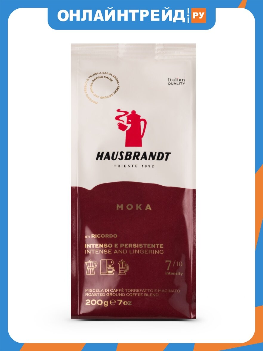 Кофе молотый Hausbrandt Moka Soft Pack 200 г
