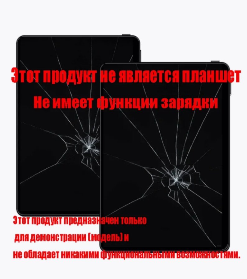 Планшет new 9.16-S12 Plus