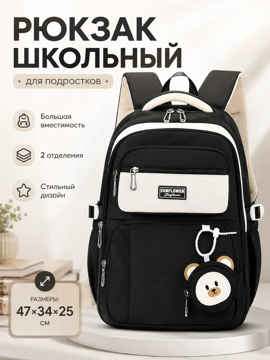 Рюкзак со значками для подростка с бантиком y2k