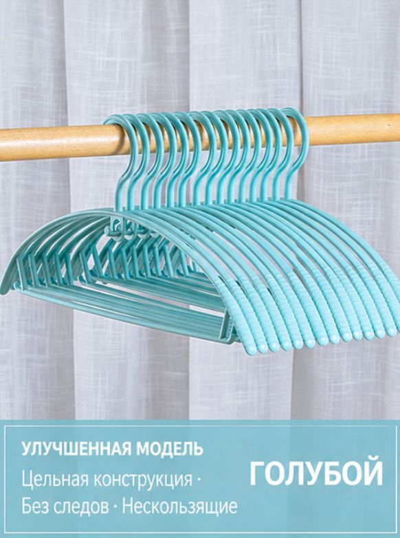 Вешалка плечики 40.5 см 5 шт пластик синий