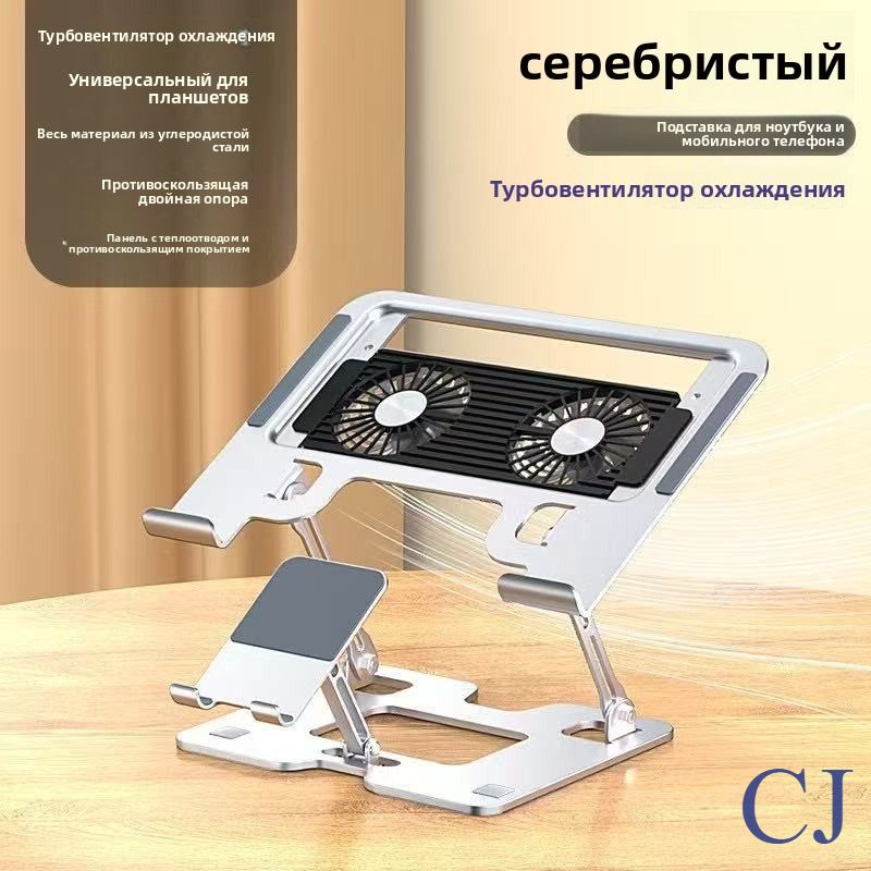 Охлаждение для ноутбука с активным охлаждением Ноутбучный кулер с 2 вентиляторами, бесшумный