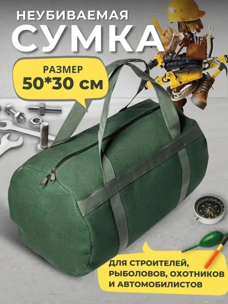 Сумка для инструмента 50*30 в багажник автомобиля, органайзер для инструментов