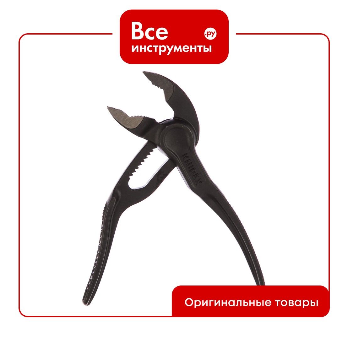 Переставные сантехнические клещи с фиксатором KNIPEX L-100 мм, COBRA XS KN-8700100