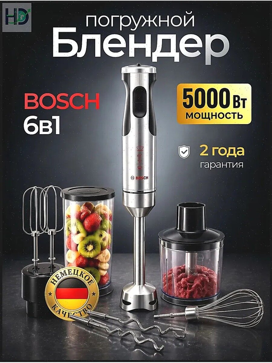 JuTongGuoJi Погружной блендер 019e7238800677ed82b37bcf92c82d6a, черный, серый металлик