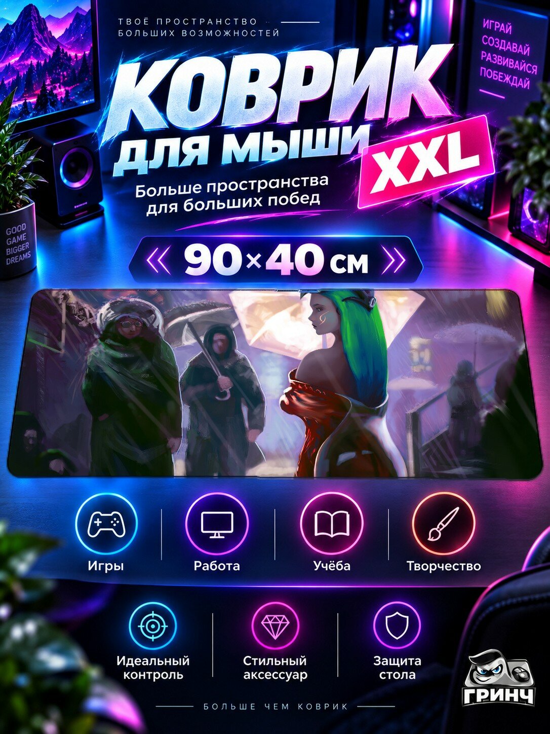 Большой игровой нескользящий коврик для мыши и клавиатуры It Still Rains In Cyber City Киберпанк Город, 90×40 см, 3 мм, жаккардовый, прошитые края