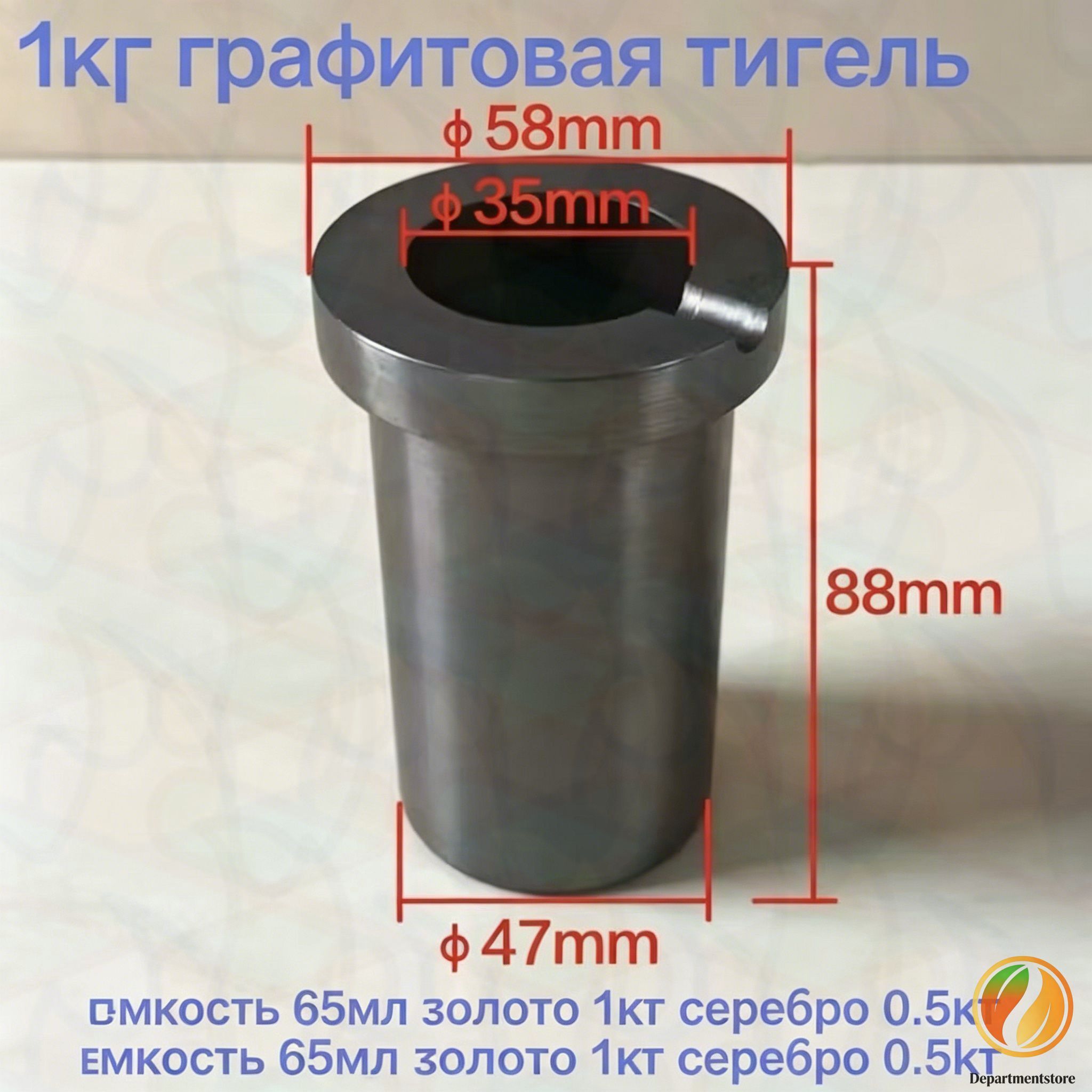 Инструмент для застёгивания украшения