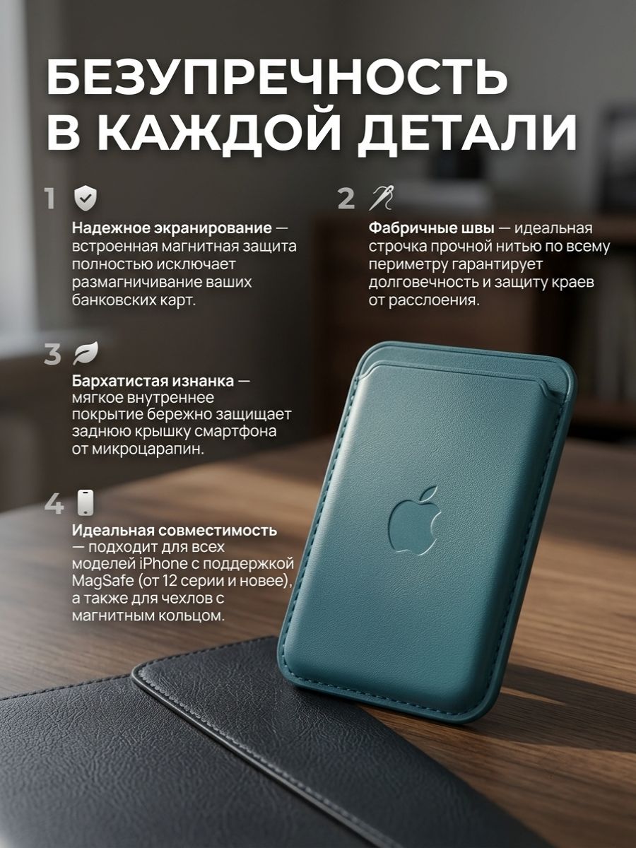 Магнитный картхолдер для телефона из экокожи, чехол-кошелек на заднюю крышку смартфона сине-зеленого цвета