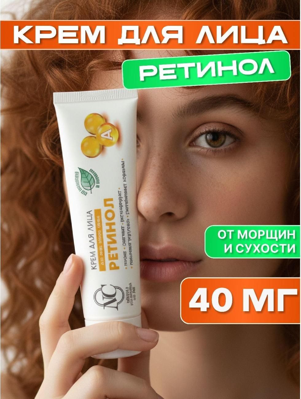 Крем для рук Невская Косметика 78678