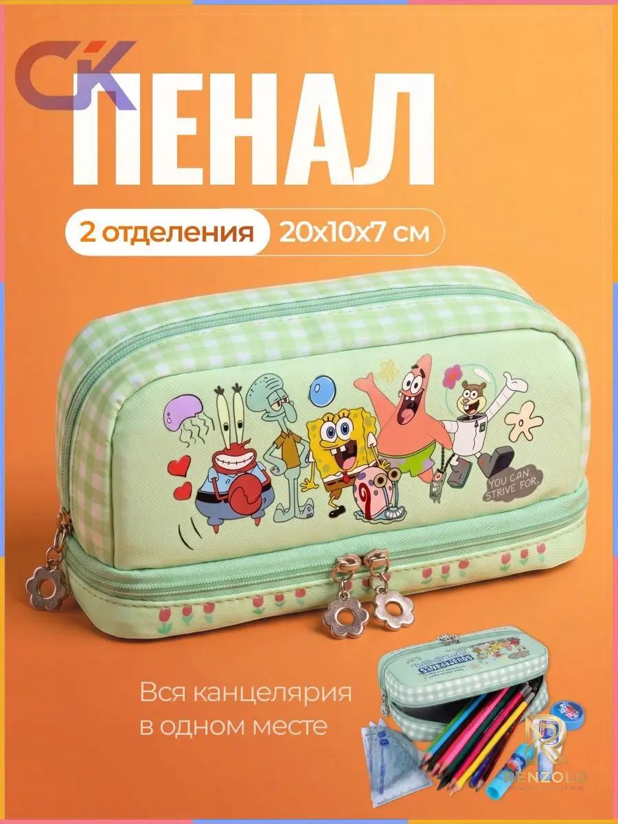Пенал школьный Спанч Боб, Артикул: 5277691680, Материал рюкзака, пенала: Полиэстер