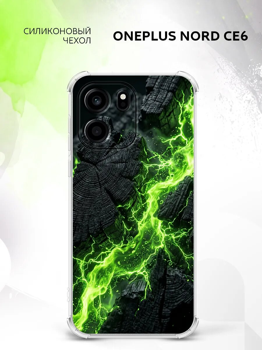 Чехол на OnePlus Nord CE6, ВанПлюс Норд СЕ6, силиконовый, с защитой углов