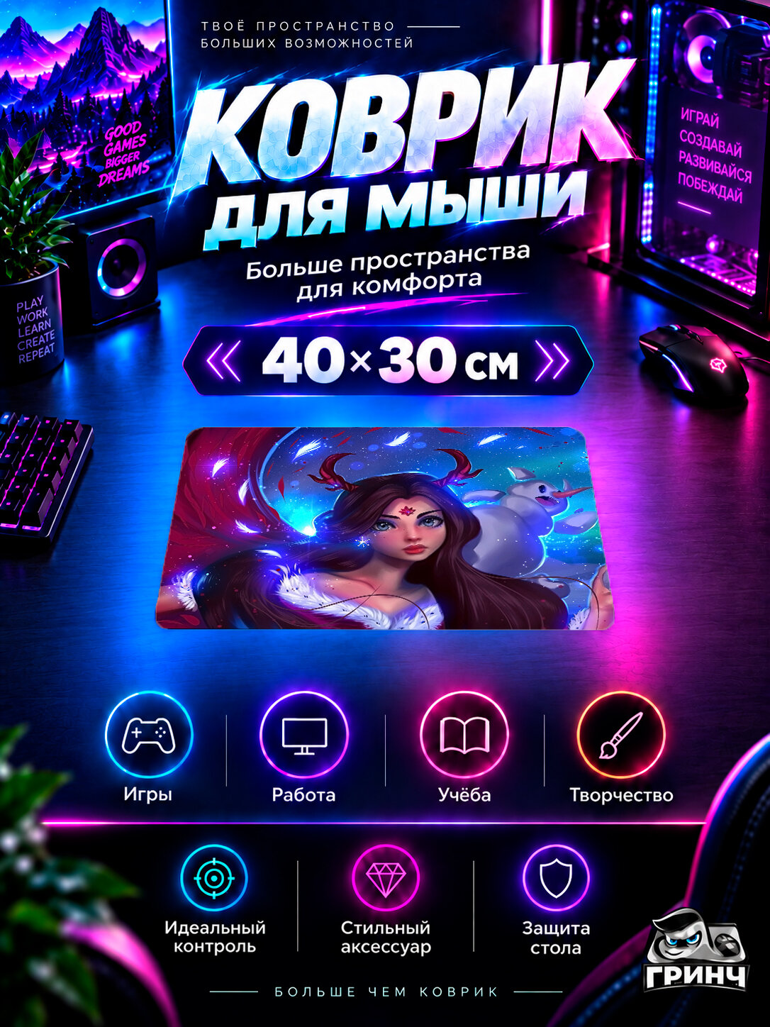 Игровой коврик для мыши 40×30 см — Original Art / Оригинальный арт — Christmas Girl With Snow Olaf