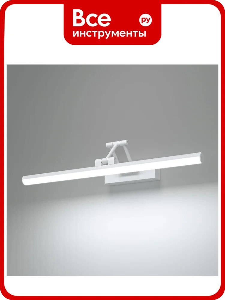 Настенный светодиодный светильник Elektrostandard monza 4000к 40128/led белый a064136