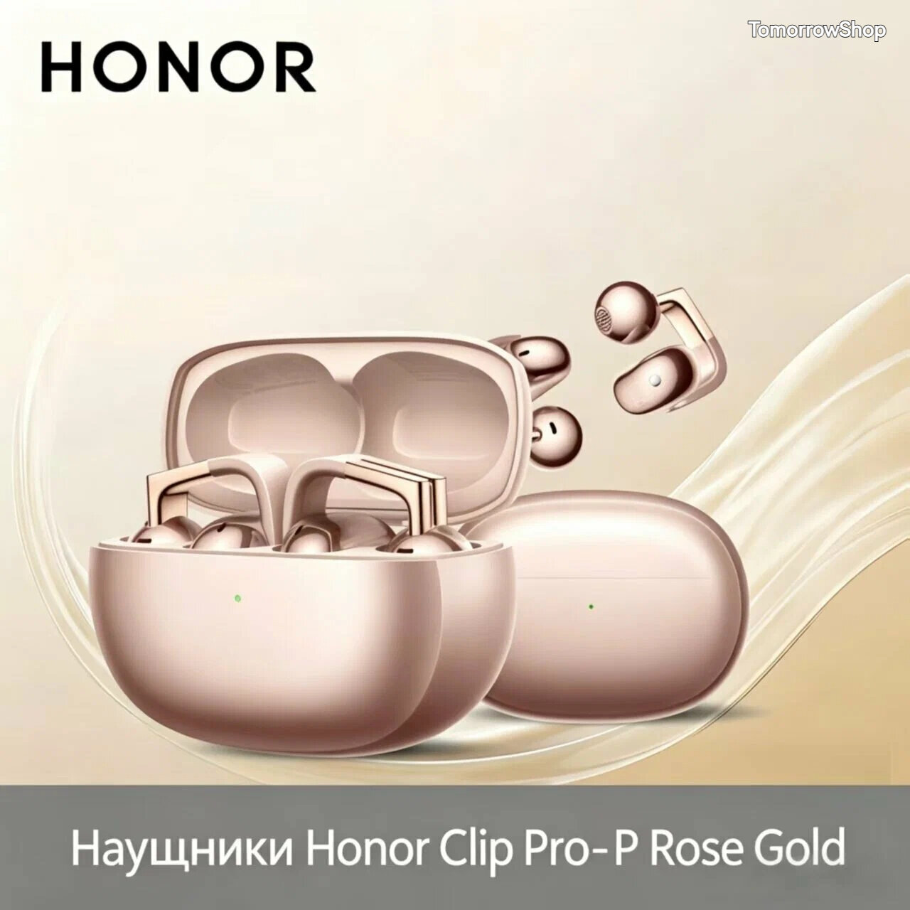 HONOR Earbuds Pro беспроводные наушники‑клипсы «Маленькая Серьга», открытые Bluetooth‑наушники