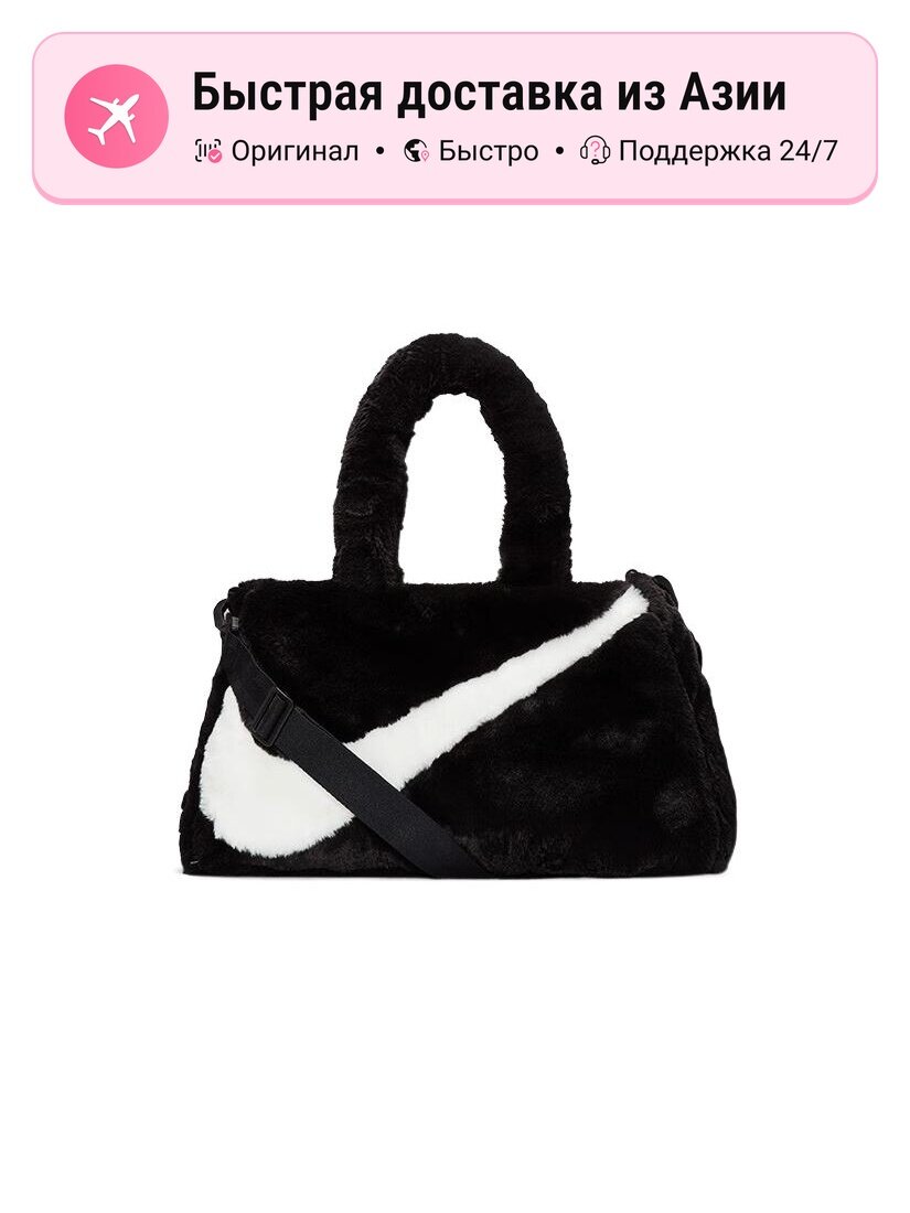 Сумка NIKE Nike Women's Tote Bag