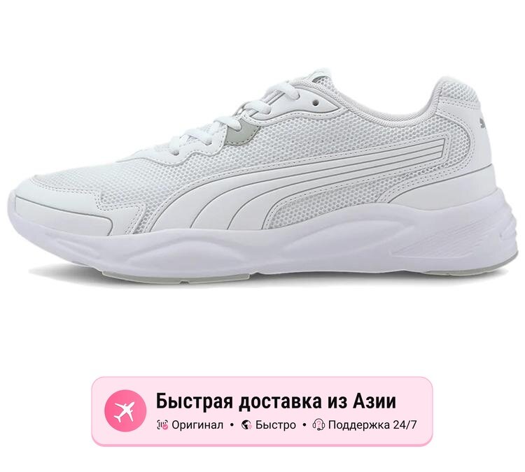Кроссовки PUMA 90s Runner Nu Wave