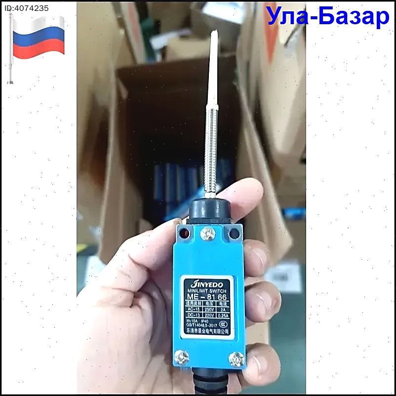 Концевой выключатель ME-8166, поворотный с регулируемым роликом, 10 шт, для станков и автоматики