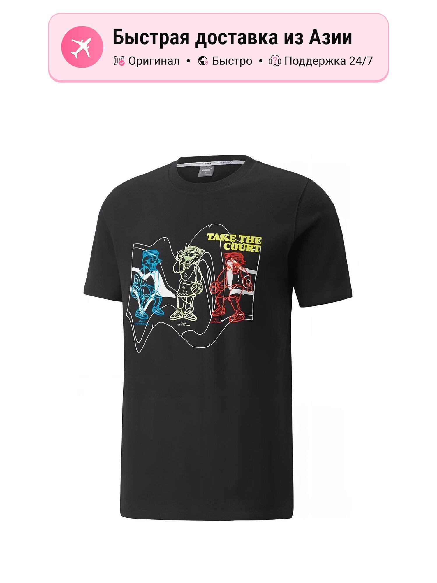 Футболка PUMA Active
