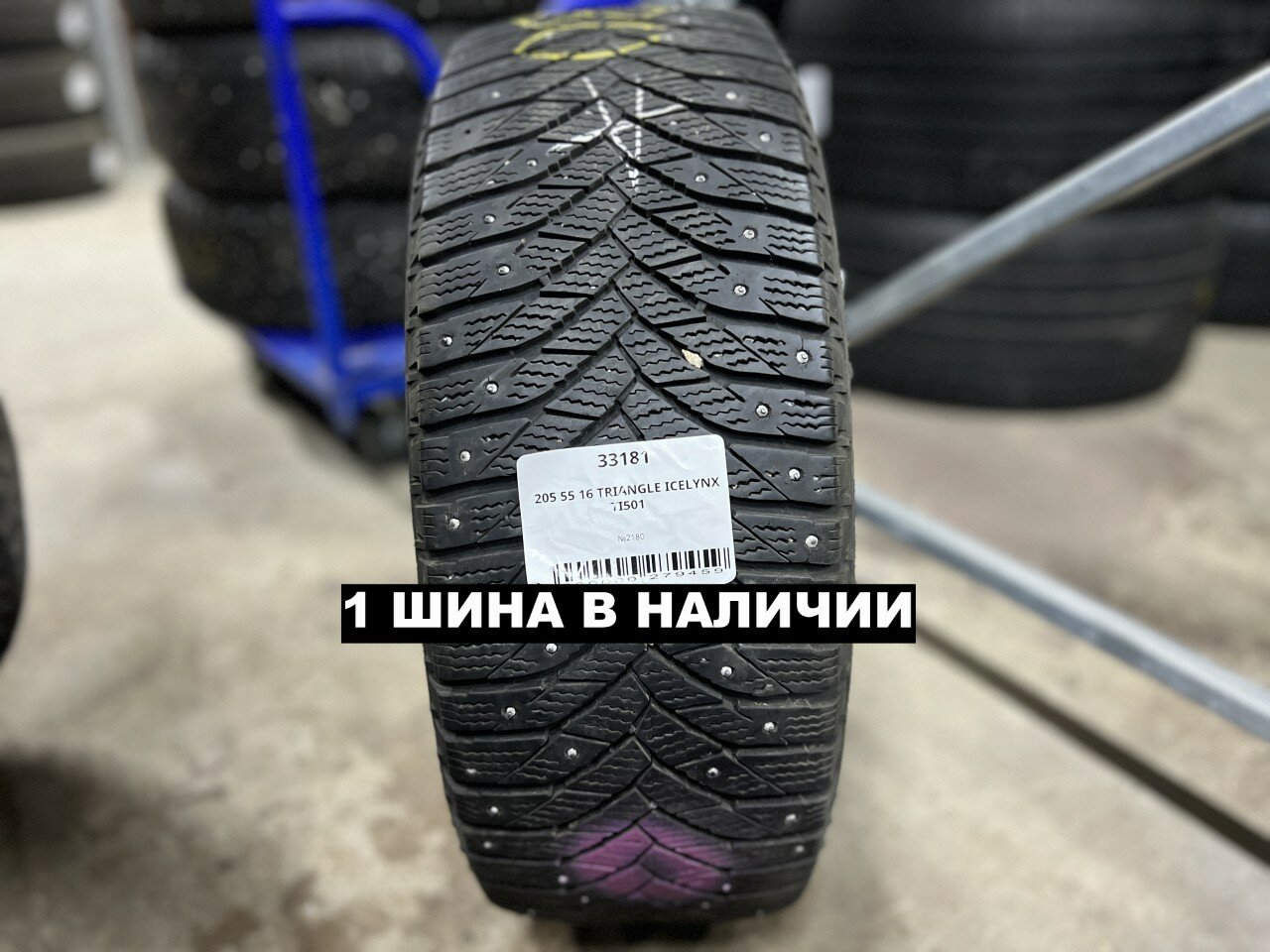 Шины Triangle IcelynX Ti501 205/55R16 94T
