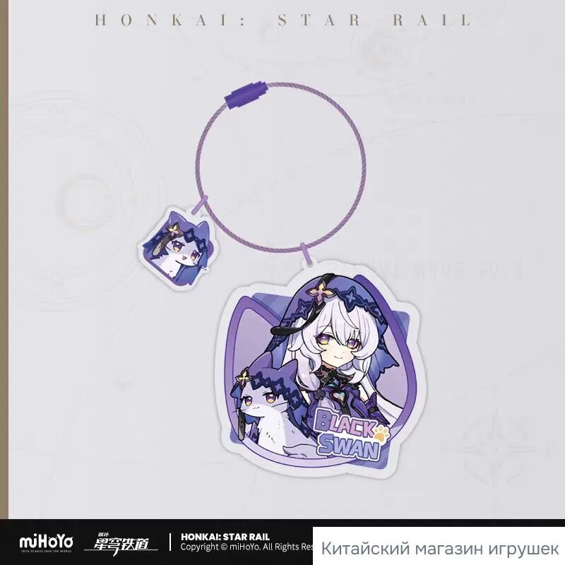 Honkai: Star Rail Cipher Series Acrylic Keychain/Акриловая ключница серии 6.3-6.7cm