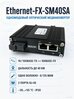 Болид Ethernet-FX-SM40SA Преобразователь интерфейсов - интерфейсный адаптер, IP20