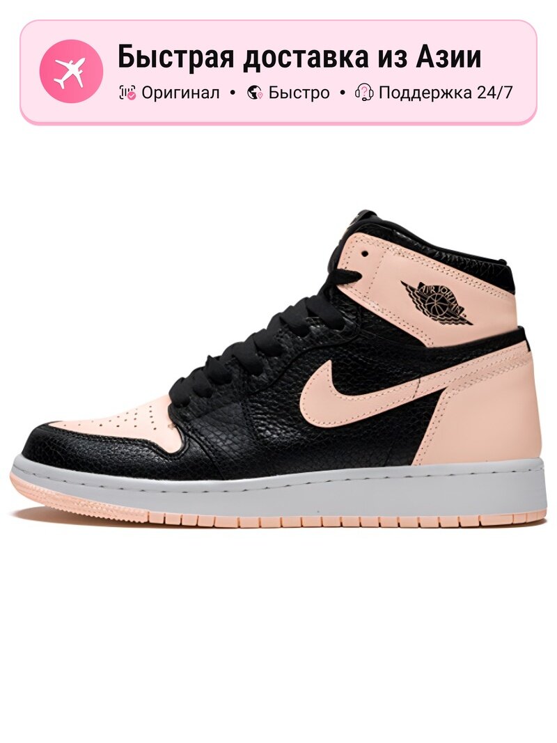 Кроссовки Jordan Air Jordan 1 Retro High GS