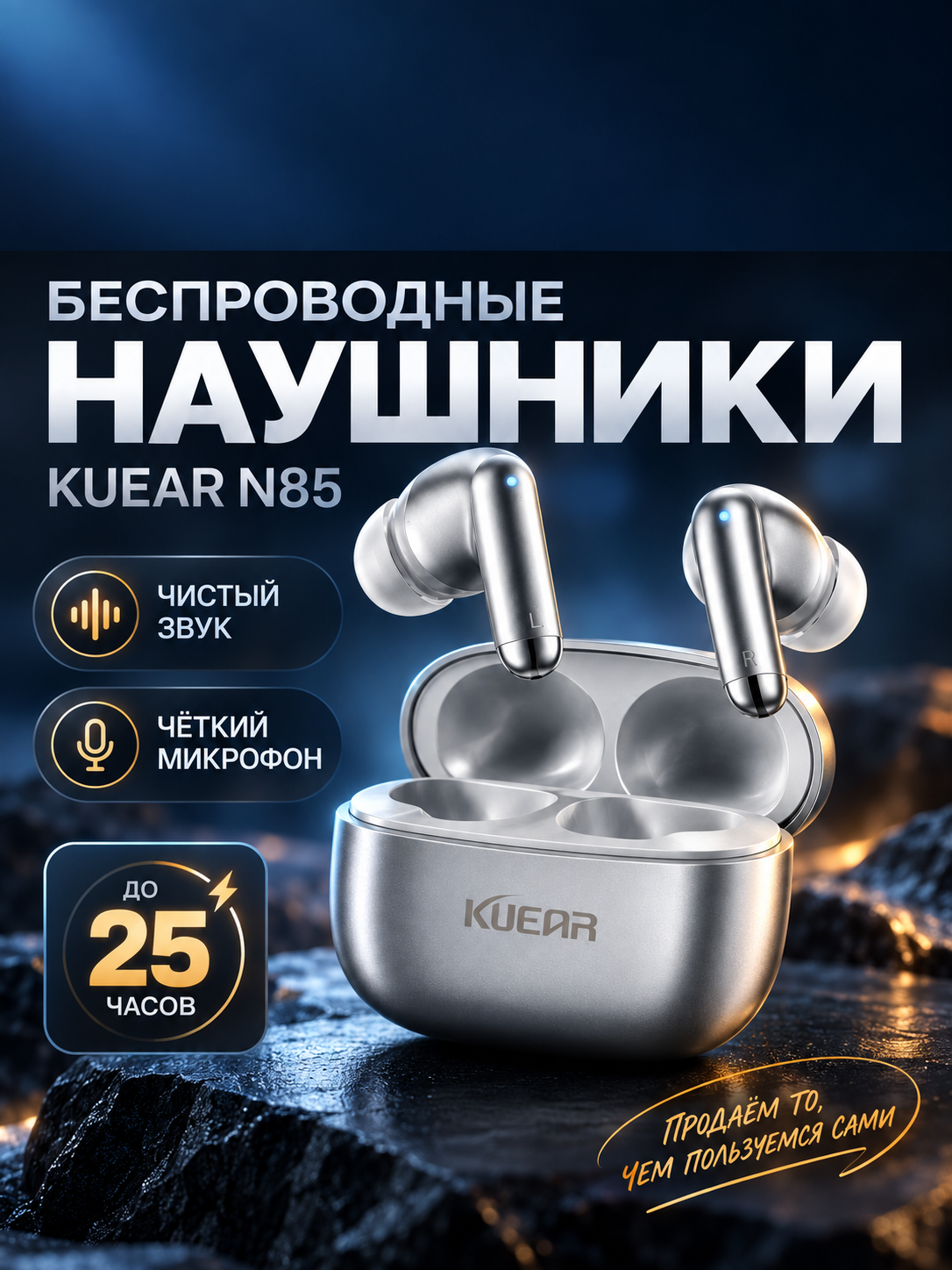 Беспроводные наушники Kuear N85, hi-fi, защита от брызг, микрофон