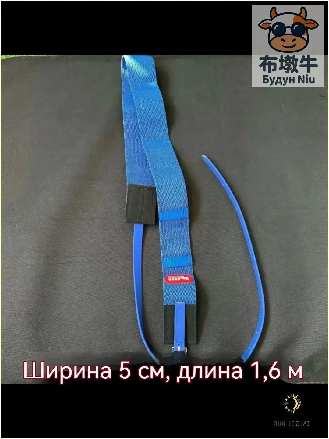 Подпруги, Конный спорт, эластичный пояс для живота лошади, синий 16cm*5cm