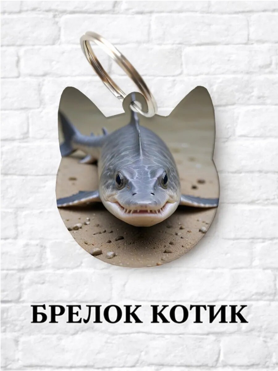 Брелок ZHENYA CLOUD