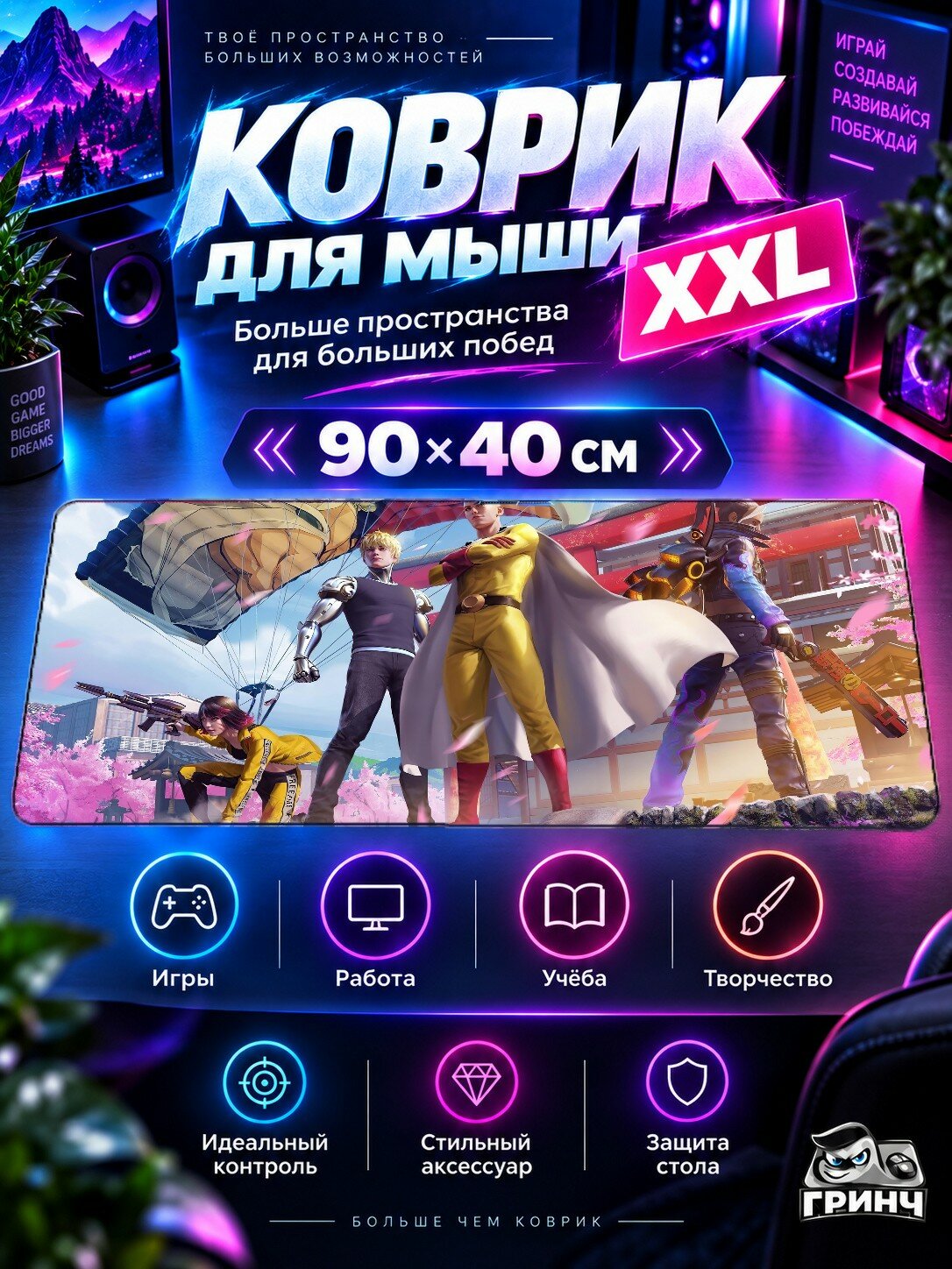 Большой игровой коврик для мыши и клавиатуры Garena Free Fire / Гарена Фри Фаер — Garena Free Fire X 90х40 см XXL