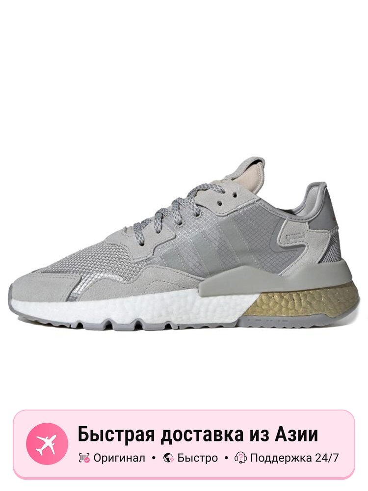 Кроссовки adidas Originals Nite Jogger Boost