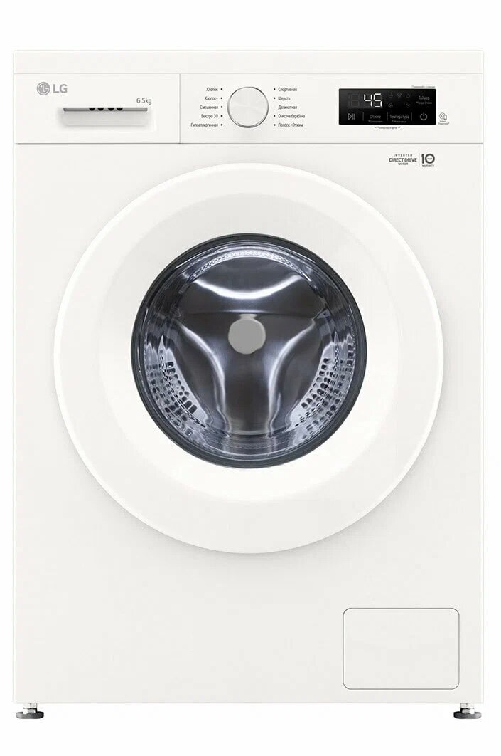 Стиральная машина LG F2Y1WS3W, с паром, белая, инверторный мотор, 10 программ